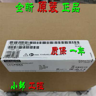议价6ES7517-3AP00-0AB0 CPU1517-3 PN/DP中央处理器6ES75173AP00