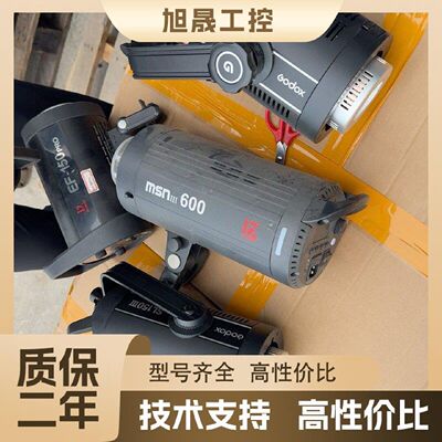 【议价】神牛SL150III三代、EF-150PRO、MSDIII