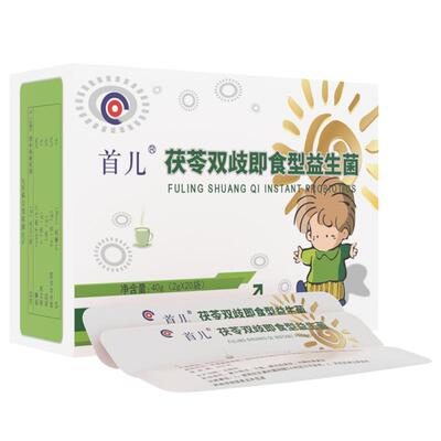 首儿茯苓双歧即食益生菌官方正品