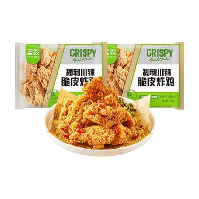 圣农脆皮炸鸡250g*2包冷冻半成品