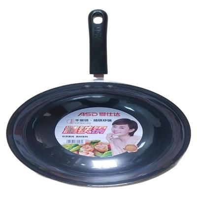 ASD爱仕达铸铁锅无涂层