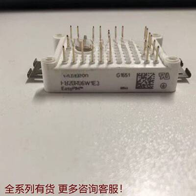 （请询价）FB20R06W1E3 FB10R06W1E3 FB15R0