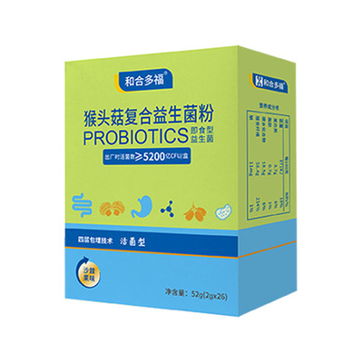 幽门螺旋菌猴头菇沙棘益生菌正品