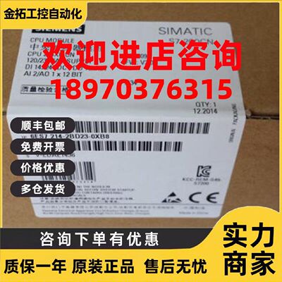 议价6ES72142BD230XB8S7-200CPU224XPSI西门子