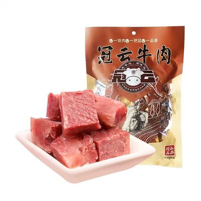 冠云平遥牛肉山西特产一口香