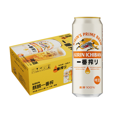 KIRIN麒麟一番榨啤酒500ml/罐装中浓度清爽麦芽啤酒