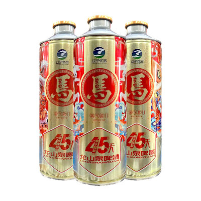 龙山泉啤酒45天保质期