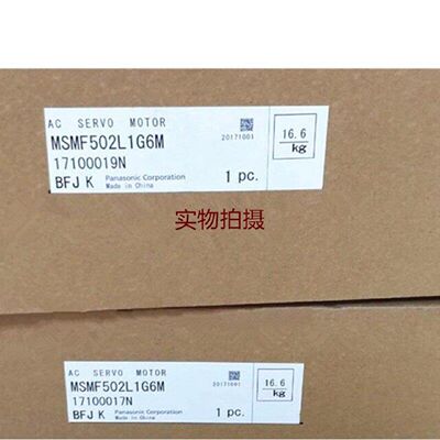 询价-安川驱动器SGDM01ADA02ADA04ADA08