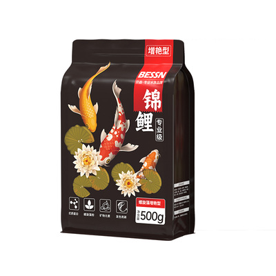 下沉颗粒增色小型不浑水鱼饲料