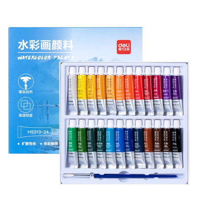 得力水彩水粉画颜料套装