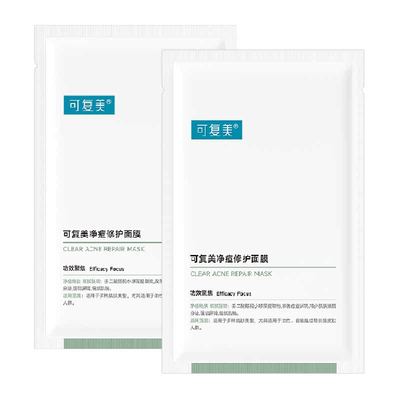 可复美祛痘舒缓敏感肌面膜