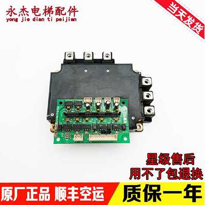 议价星玛 快速 电梯配件 PM150RLA120/PM50RLA120/PM100RLA120模