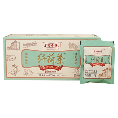 方回春堂纤荷茶7克*14包