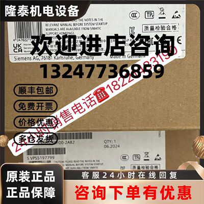 议价6GK5205-3BF00-2AB2西门子6GK52053BF002AB2可管理层面2 IE交