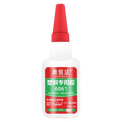 粘塑料专用强力胶水特价