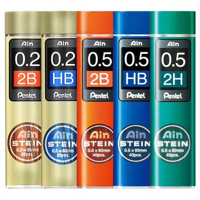 日本pentel派通铅芯极细铅笔