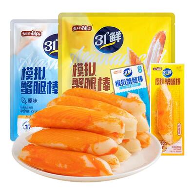 盐津铺子松叶手撕蟹柳棒蟹肉棒模拟蟹腿棒真蟹肉添加零食低脂肪