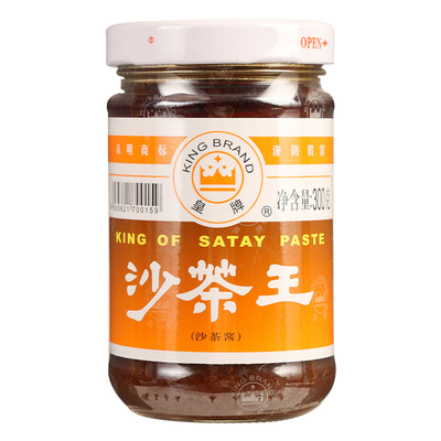 【旗舰店正品】皇牌沙茶酱沙茶王