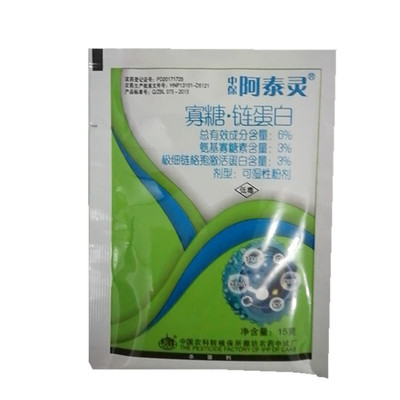 阿泰灵番茄西瓜病毒病专用药