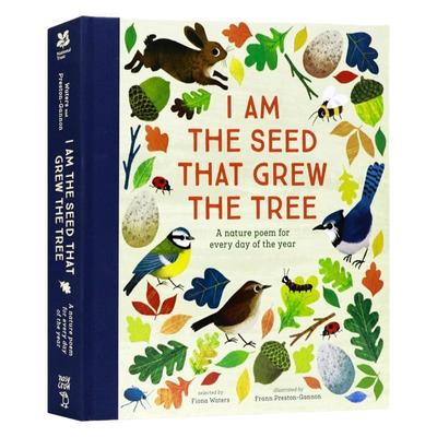 我是大树小小的种子经典自然诗歌