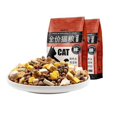 猫粮成猫20斤装10kg增肥营养发腮