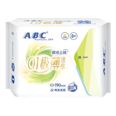 24片超值尝鲜装ABC0.1极薄卫生巾
