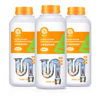 【不疏通退全款】管道疏通剂