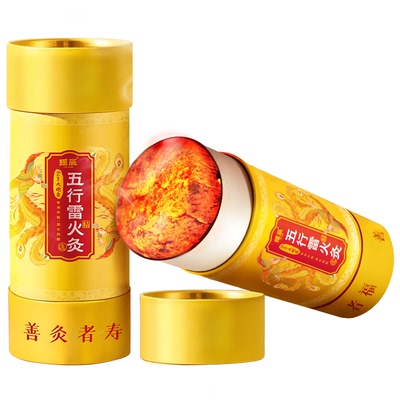 药房同款！8CM加药雷火灸第1名！