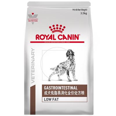 皇家犬低脂处方粮胰腺炎专用