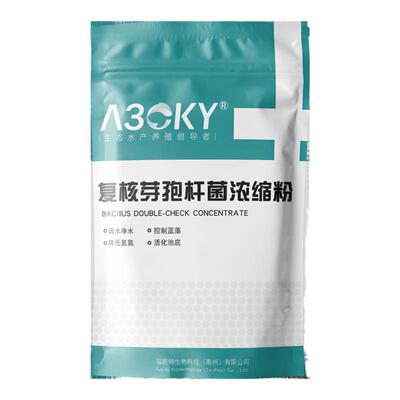 复合芽孢杆菌原粉em菌种降解氨氮