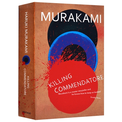 刺杀骑士团长 英文原版小说 Killing Commendatore 骑士团长杀人事件 村上春树 Haruki Murakami 英文版 进口原版英语书籍