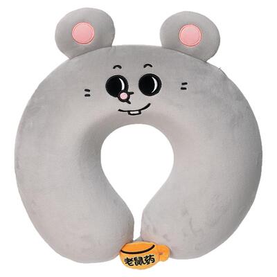 正版美叽和大鼠记忆棉U型枕可爱