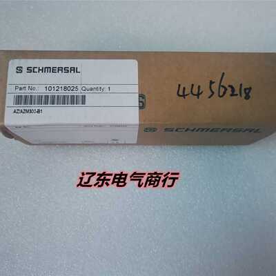 议价AZ/AZM300-B1现货101218025  施迈赛 SCHMERSAL适用
