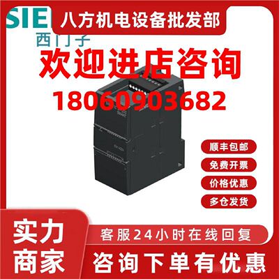 议价6ES7288-3AQ04-0AA0西门子 SM AQ04，4 AO /-10V11 Bit 分辨