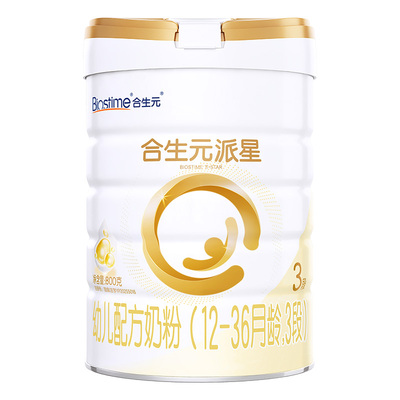 合生元派星3段乳桥蛋白LPN