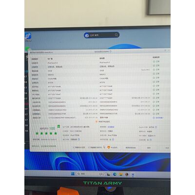 议价ipodtouch6维修