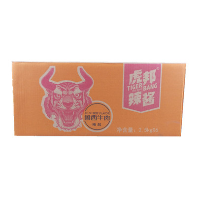 商用虎邦辣酱外卖商用牛肉酱