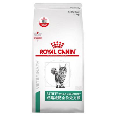【618立即下单】皇家成猫减肥全价处方粮SAT34体重管理1.5KG