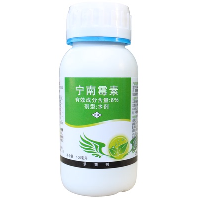 中保8%宁南霉素病毒病杀菌剂