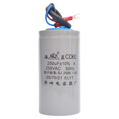 单相电机cd60启动电容100-500uf