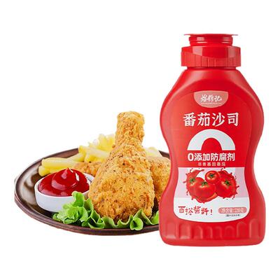 番茄酱沙拉酱组合美味百搭