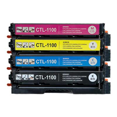 打印梦想适用奔图CP1100DW墨粉盒CTL-1100彩色硒鼓CP1100DN CM1100ADN黑色碳粉CM1100DN激光打印机Pantum晒鼓