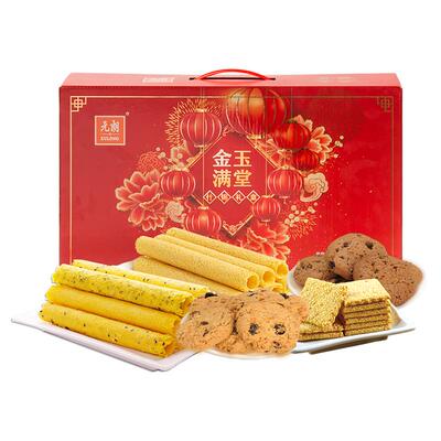 元朗蛋卷饼干曲奇礼盒年货送礼