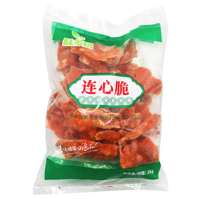 味多格奥尔良鸡架半成品鸡叉骨