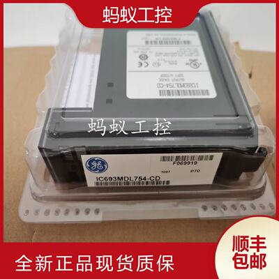 议价IC693MDL754  IC693MDL660 全新 GE PLC控制器 现货