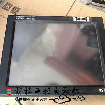 议价PSION TEKLOGIX PSION Teklogix得逻辑 8570 现货 详情询问客