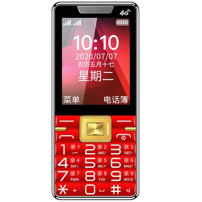 老年手机长待机声音大全网通