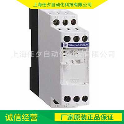 议价施耐德延时继电器RE7TP13BU