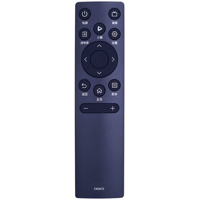 海信原装通用红外版电视机遥控器