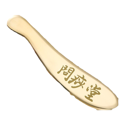 问痧堂纯黄铜虎符刮痧板3MM薄款